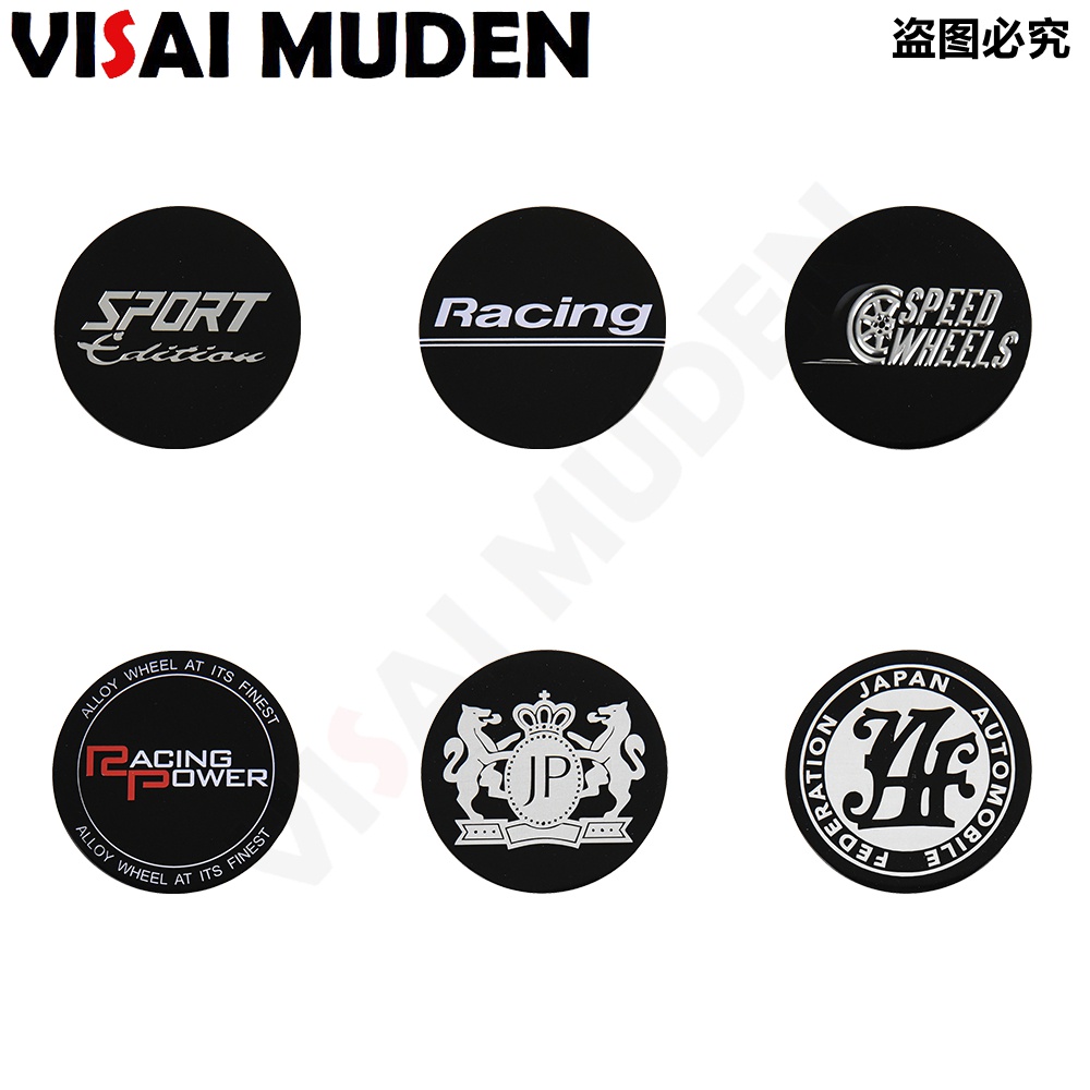 1ชุด/4ชิ้น 45มิล JAF JP SPORT RACING SPEED WHEELS โลโก้ สติ๊กเกอร์ติดฝา ...