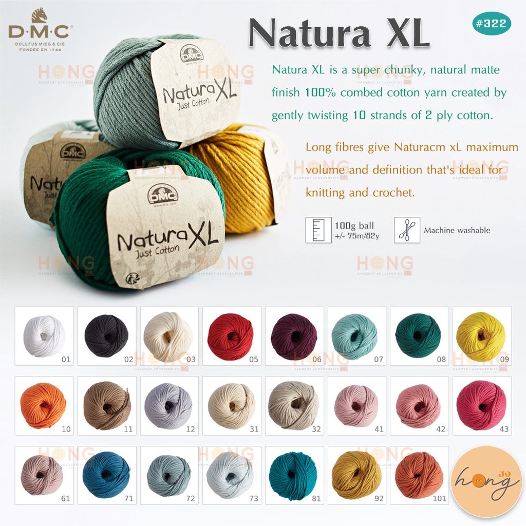 ไหมถัก DMC Cotton Natura XL #322 100g ไหมพรม ถักนิตติ้ง โครเชต์ | Shopee Thailand