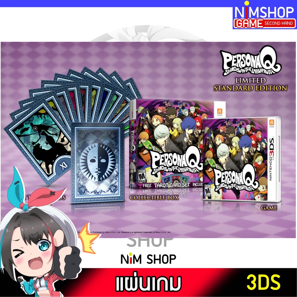 (มือ2) 3DS : Persona Q Shadow of the lybyrinth Tarot Card Set Zone US ...