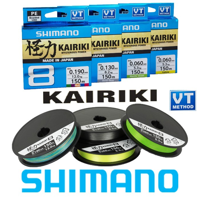 สาย PE Shimano Kairiki ถัก 8 สี Multicolor X8 ยาว 150m. | Shopee Thailand