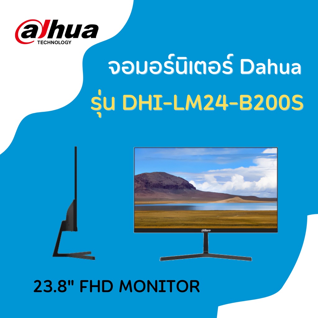 จอคอมพิวเตอร์ Dahua FHD Monitor DHI- LM24 - B200S 23.8 " | Shopee Thailand