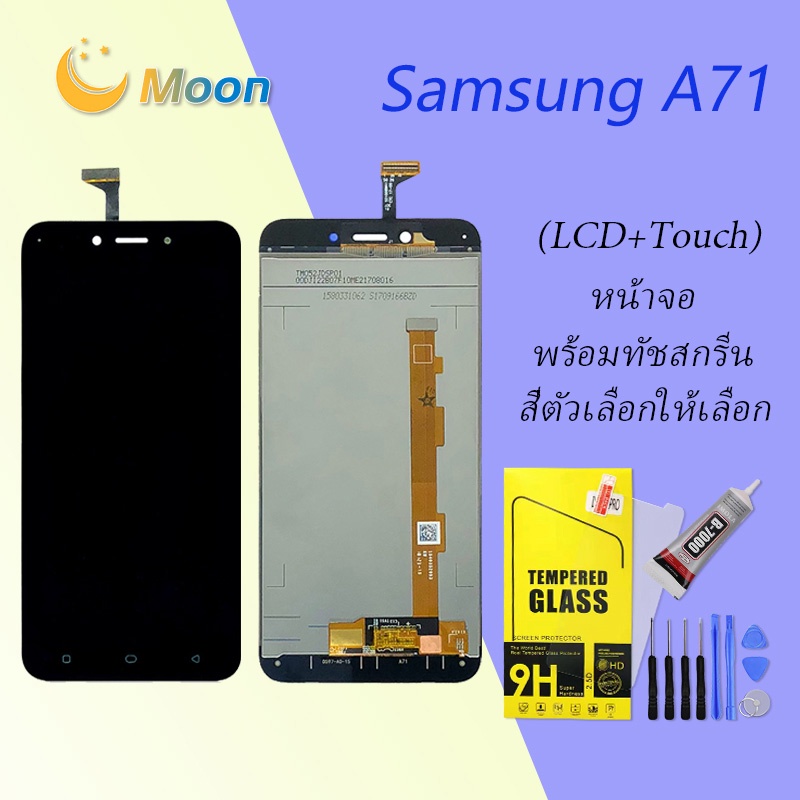 For OPPO A71 อะไหล่หน้าจอพร้อมทัสกรีน หน้าจอ LCD Display Touch Screen ...