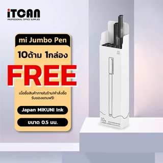 iTCAN, ร้านค้าออนไลน์ | Shopee Thailand