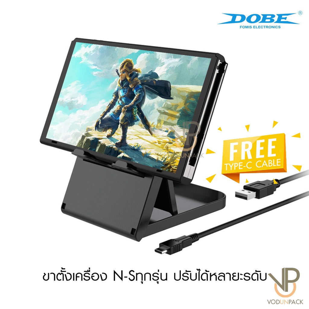 [DOBE™] Dobe Nintendo Switch Stand พร้อมสายชาร์จ TYPE-C ขาตั้งเครื่อง ...