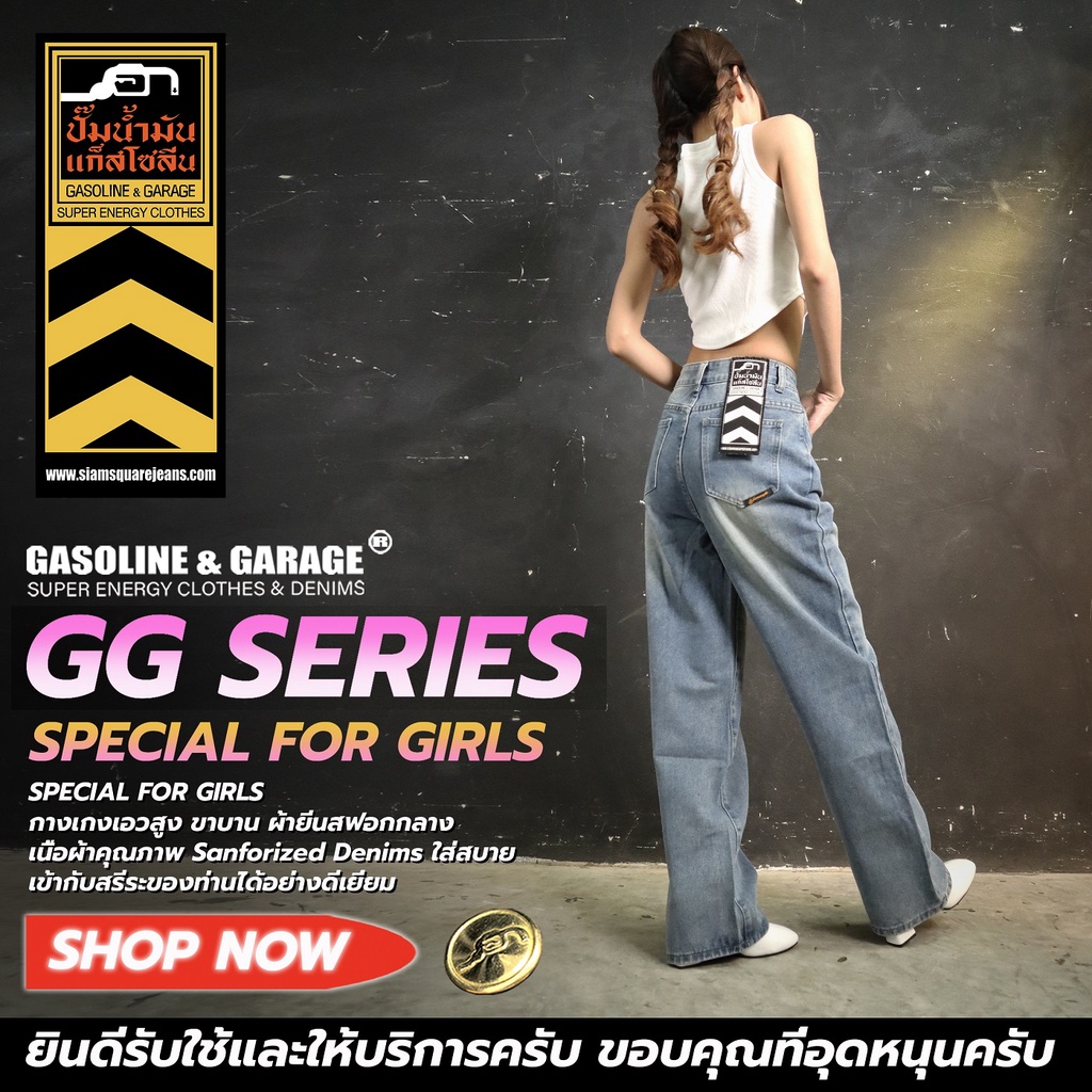 GG002 กางเกงเอวสูง ขาบาน ผ้ายีนส์ฟอก เนื้อผ้าคุณภาพ Lady Jeans Special ...