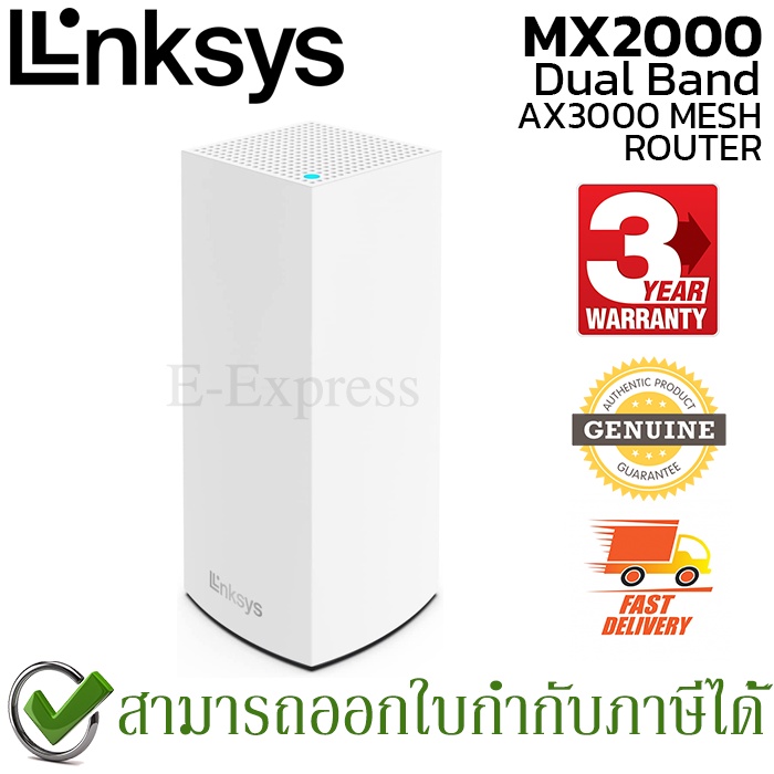 Linksys Mesh Router Velop MX2000 Dual-Band AX3000 ของแท้ ประกันศูนย์ 3 ...