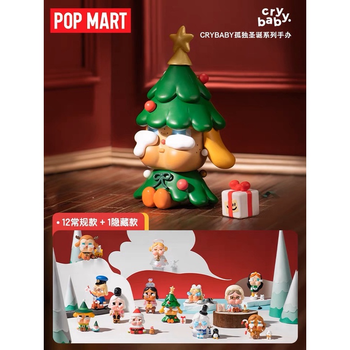 [พร้อมส่ง] POP MART Crybaby Lonely Christmas series ลิขสิทธิ์แท้ 🎅🏻🎄 ...