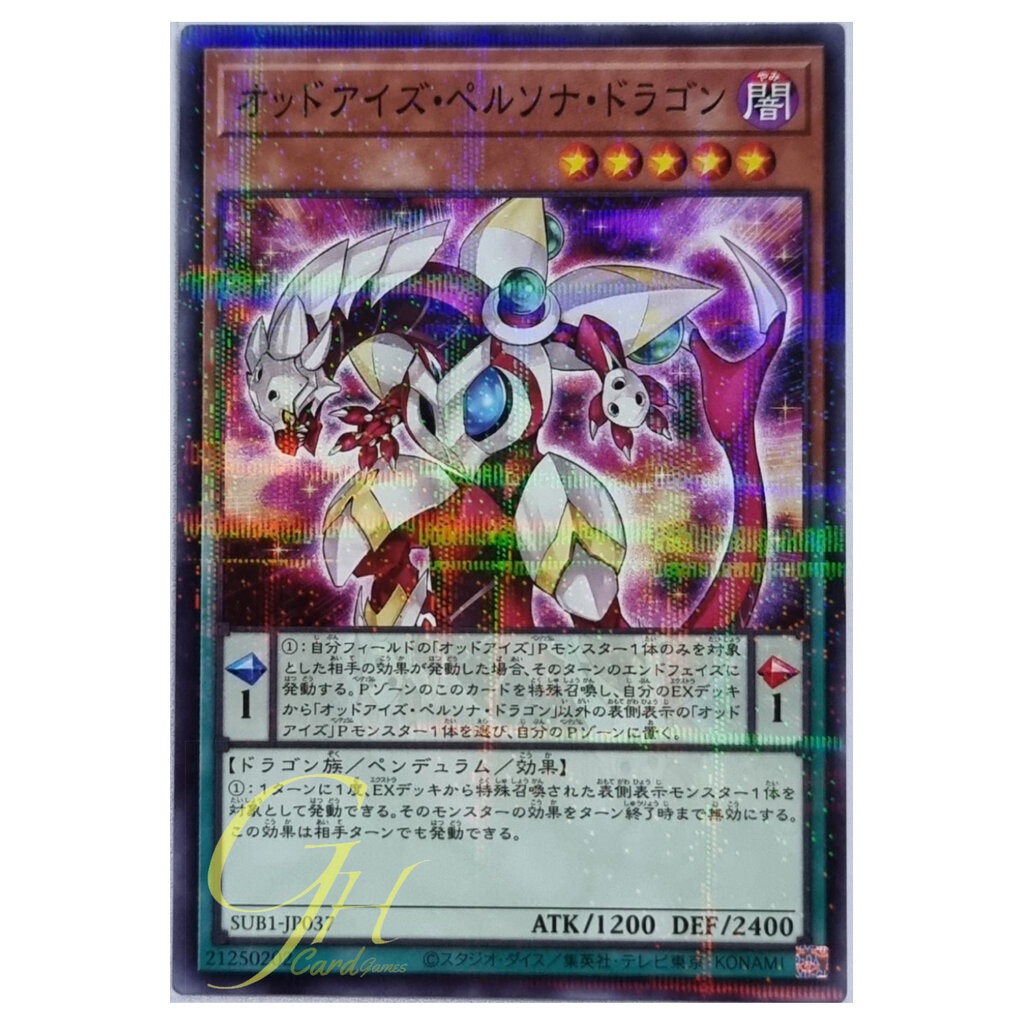 Yugioh [SUB1-JP037] Odd-Eyes Persona Dragon (Normal Parallel Rare) | Shopee Thailand