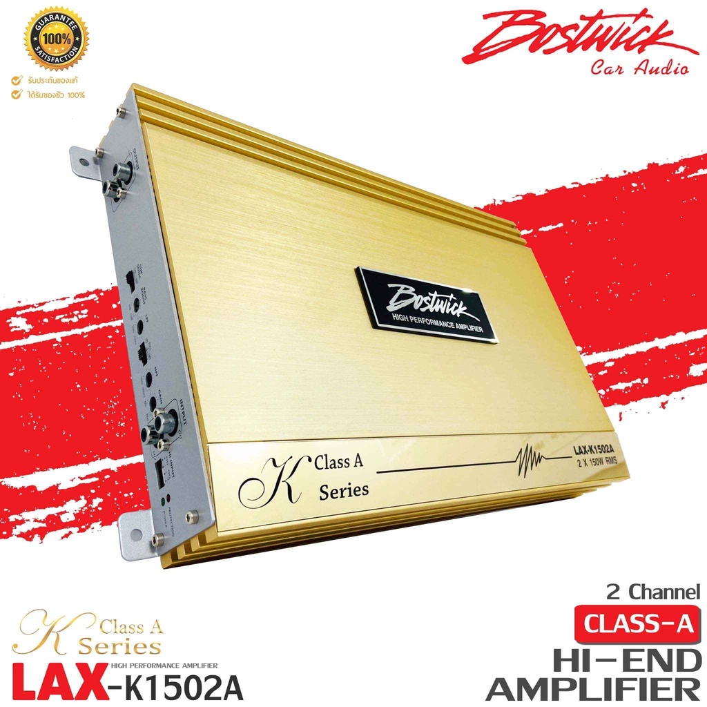 เพาเวอร์แอมพลิฟายเออร์รถยนต์ BOSTWICK รุ่น LAX-K800D K Series MonoBlock ...