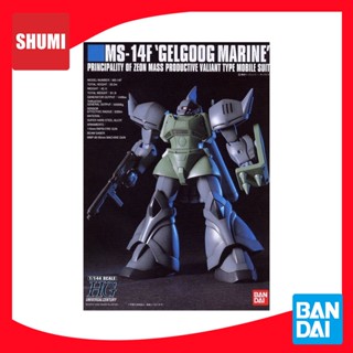 Bandai 1/144 HGUC GELGOOG MARINE 4573102609663 C4 | Shopee Thailand