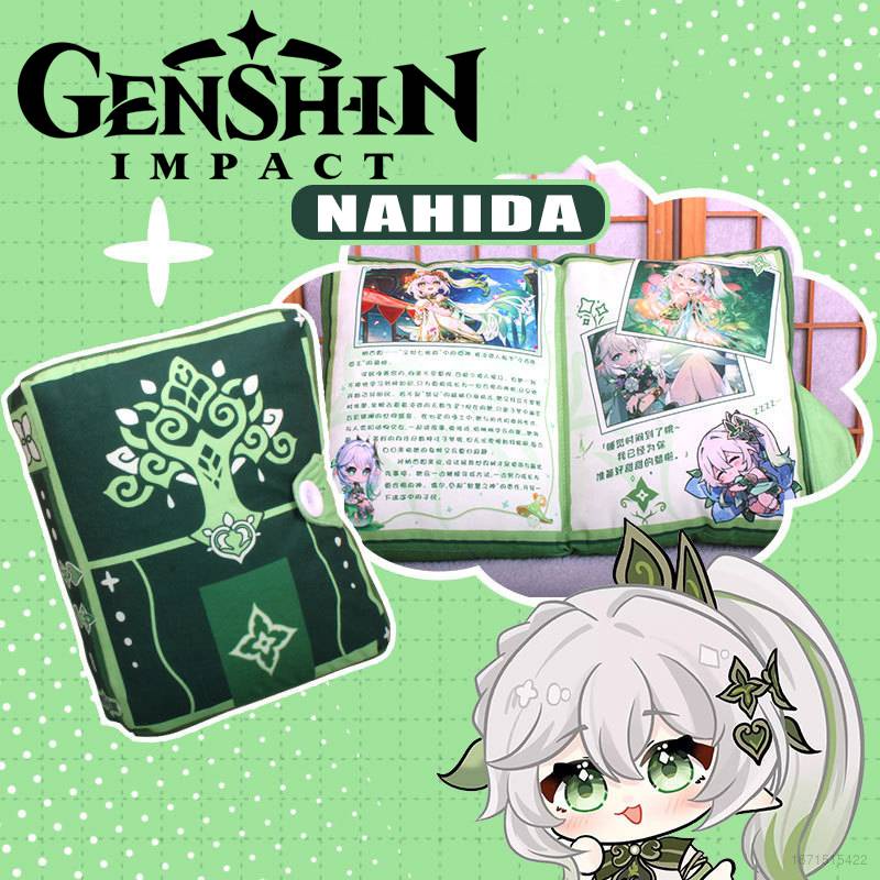 1ag Genshin Impact Nahida Book หมอนตุ๊กตานุ่ม ของขวัญ สําหรับตกแต่งบ้าน ...