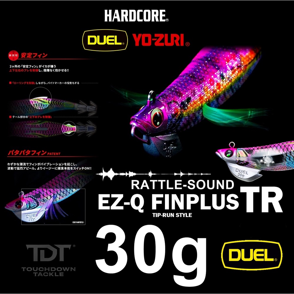 DUEL EZ-Q FINPLUS TR RATTLE 30g โยตกหมึกงานทิปรันตรงรุ่น (มีเสียง) | Shopee Thailand