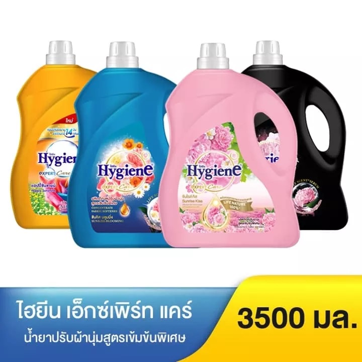 Hygiene ไฮยีน เอ็กซ์เพิร์ท แคร์ น้ำยาปรับผ้านุ่มสูตรเข้มข้นพิเศษ 3300 มล. | Shopee Thailand