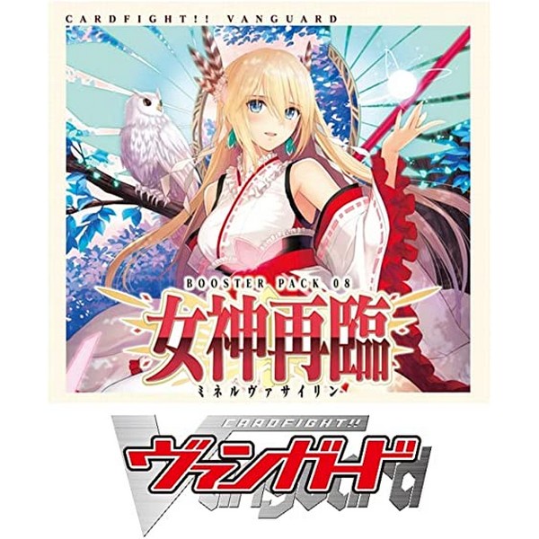 Bushiroad Cardfight!! Vanguard Booster Pack 08 Minerva Second Advent VG-D-BT08 กล่อง (16 ซอง ...