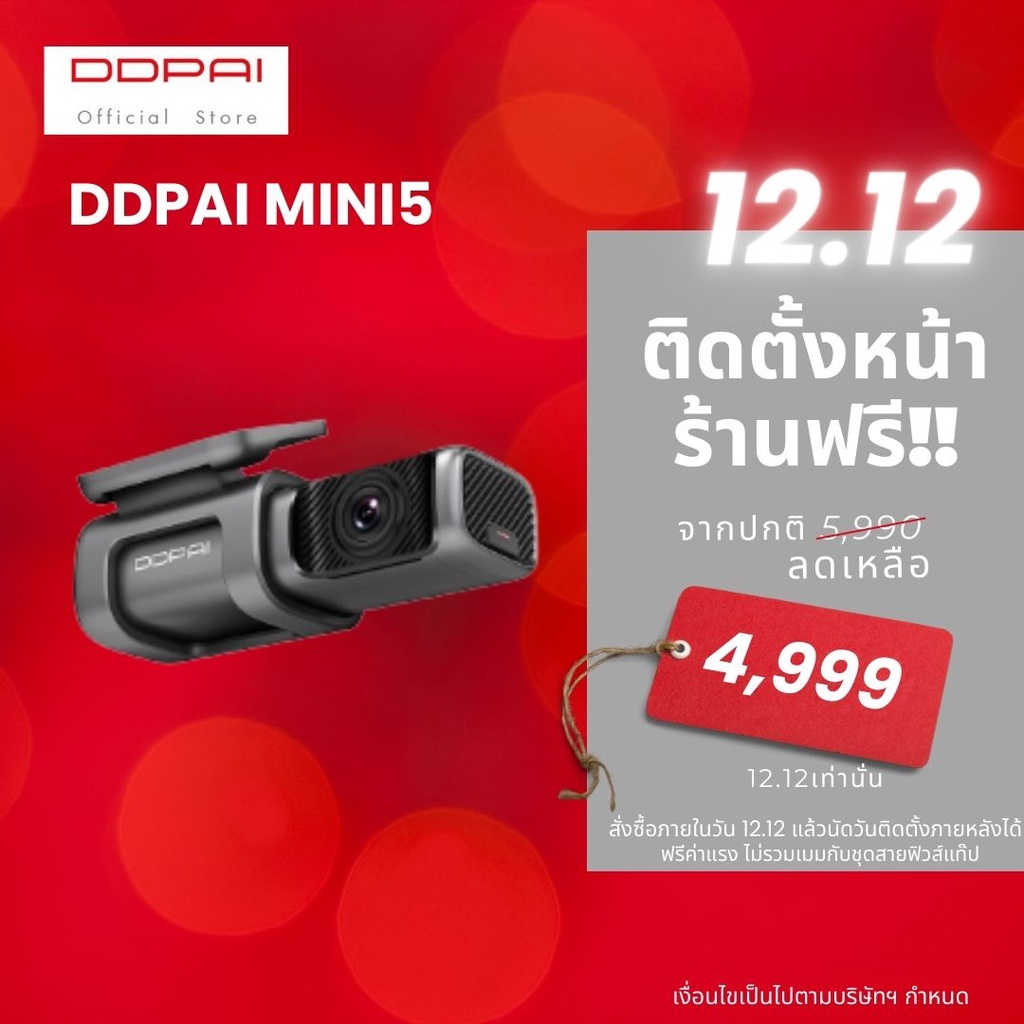 DDpai Mini5 Dash Cam Car Camera Mini 5 กล้องติดรถยนต์ ความละเอียดสูงสุด ...