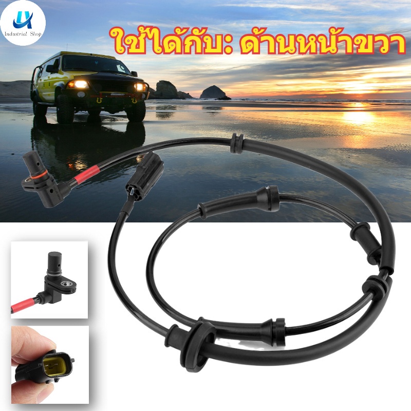 Pw828438 เซ็นเซอร์ความเร็วล้อรถยนต์ Abs สําหรับ Proton Exora | Shopee ...