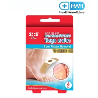 corn plaster ราคาพิเศษ | ซื้อออนไลน์ที่ Shopee ส่งฟรี*ทั่วไทย!