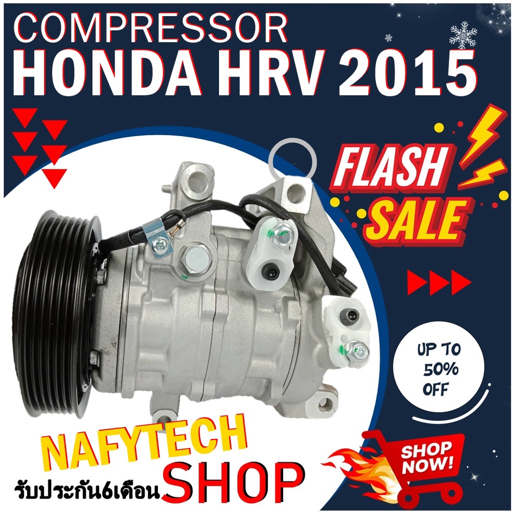 COMPRESSOR HONDA HRV คอมแอร์ ฮอนด้าเอชอาร์วี 2014-2018 (ใหม่แกะกล่อง ...