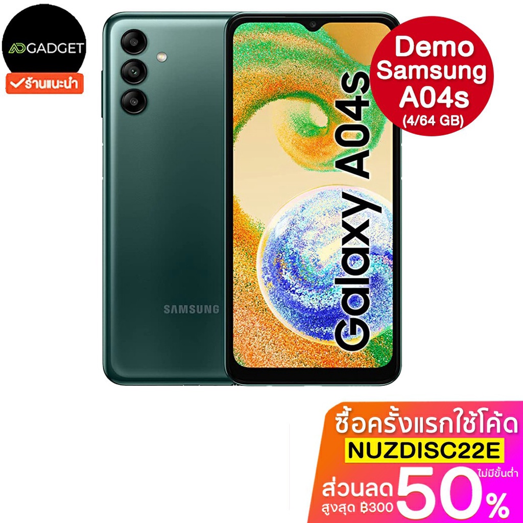 [เหลือ6499 ใช้โค้ด10CCBFEBA4] Demo Samsung galaxy a04s (4/64 GB ...