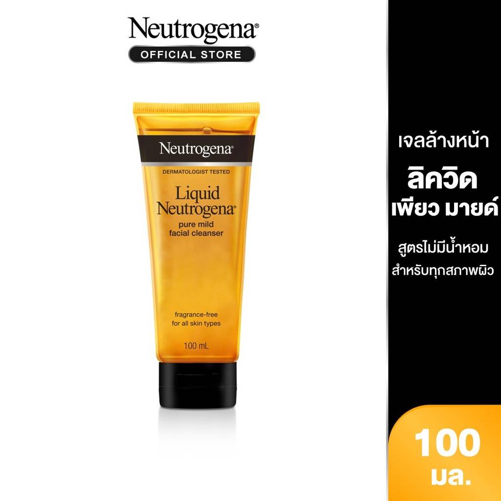 Neutrogena Liquid Pure Mild Facial Cleanser 100 ml นูโทรจีนา เจลล้าง ...