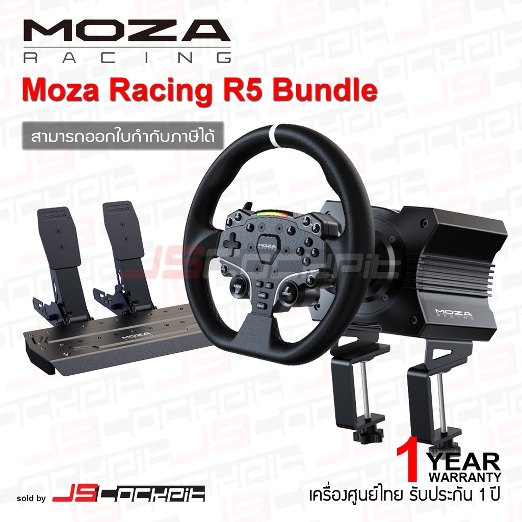 Moza Racing R5 Bundle Set ชุดจอยพวงมาลัยระบบ Direct Drive 5.5 Nm รองรับ ...