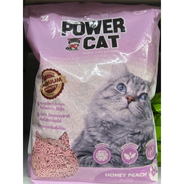 Power Cat ทรายแมวเต้าหู้ กลิ่น ฮันนี่พีช 6 ลิตร | Shopee Thailand