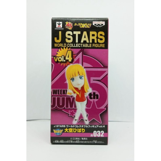 Shonen Jump History Reflected in J Stars WCF Arcade Prize Figure / Sket ...