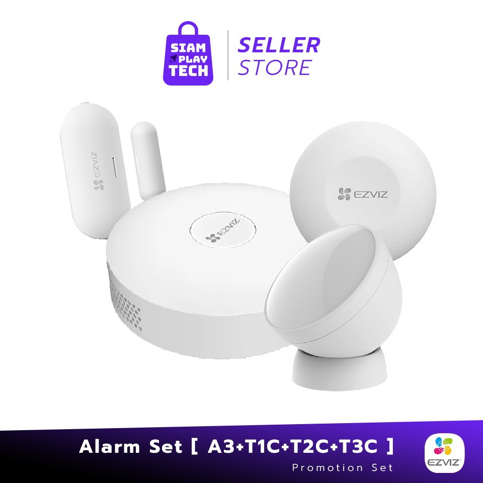 EZVIZ Alarm Kit Set เกตเวย์สำหรับบ้าน , เซ็นเซอร์ PIR , เซ็นเซอร์เปิด ...