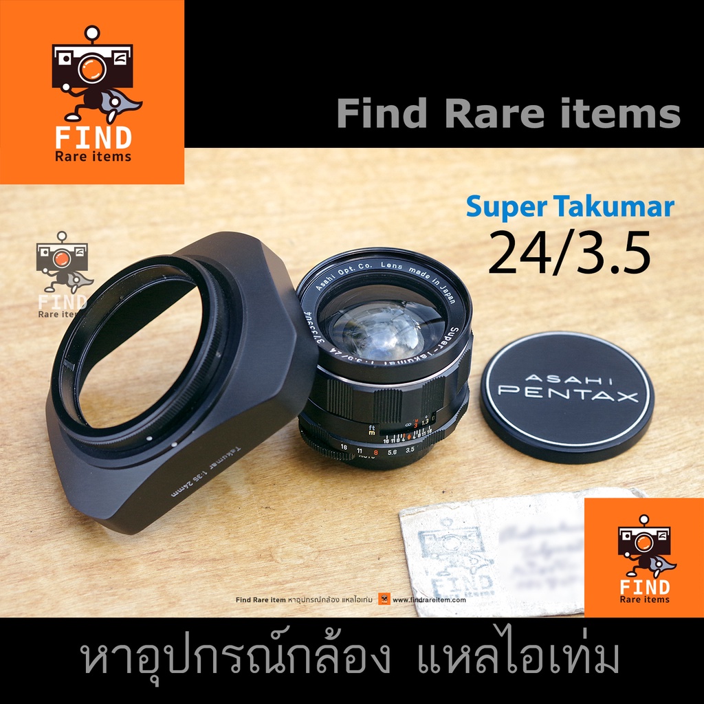 Takumar 24mm f3.5 M42 เลนส์ Super Takumar 24/3.5 เลนส์มือหมุน ไวด์ เลนส์มุมกว้าง wide lens MF ...
