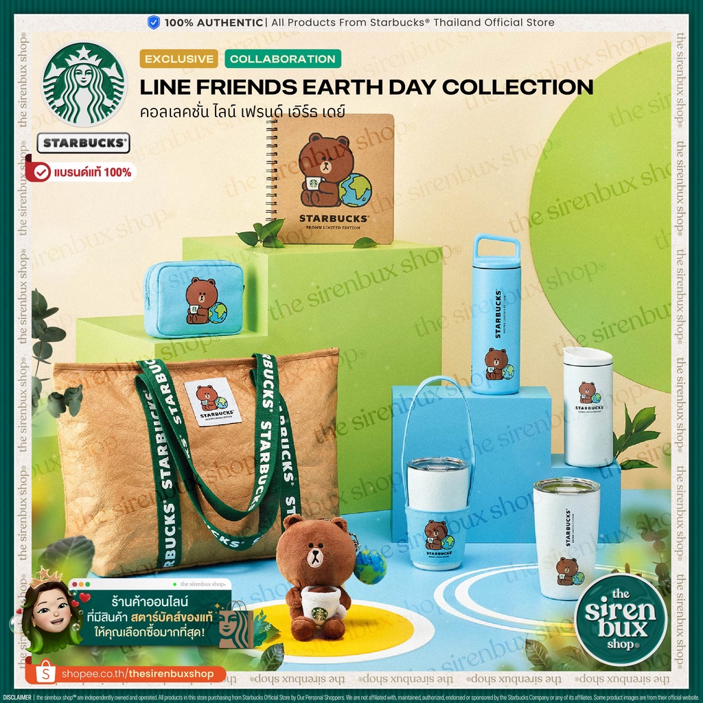 Exclusive『Starbucks®』สตาร์บัคส์ x ไลน์เฟรนส์ เอิร์ธ เดย์ | Starbucks® x ...