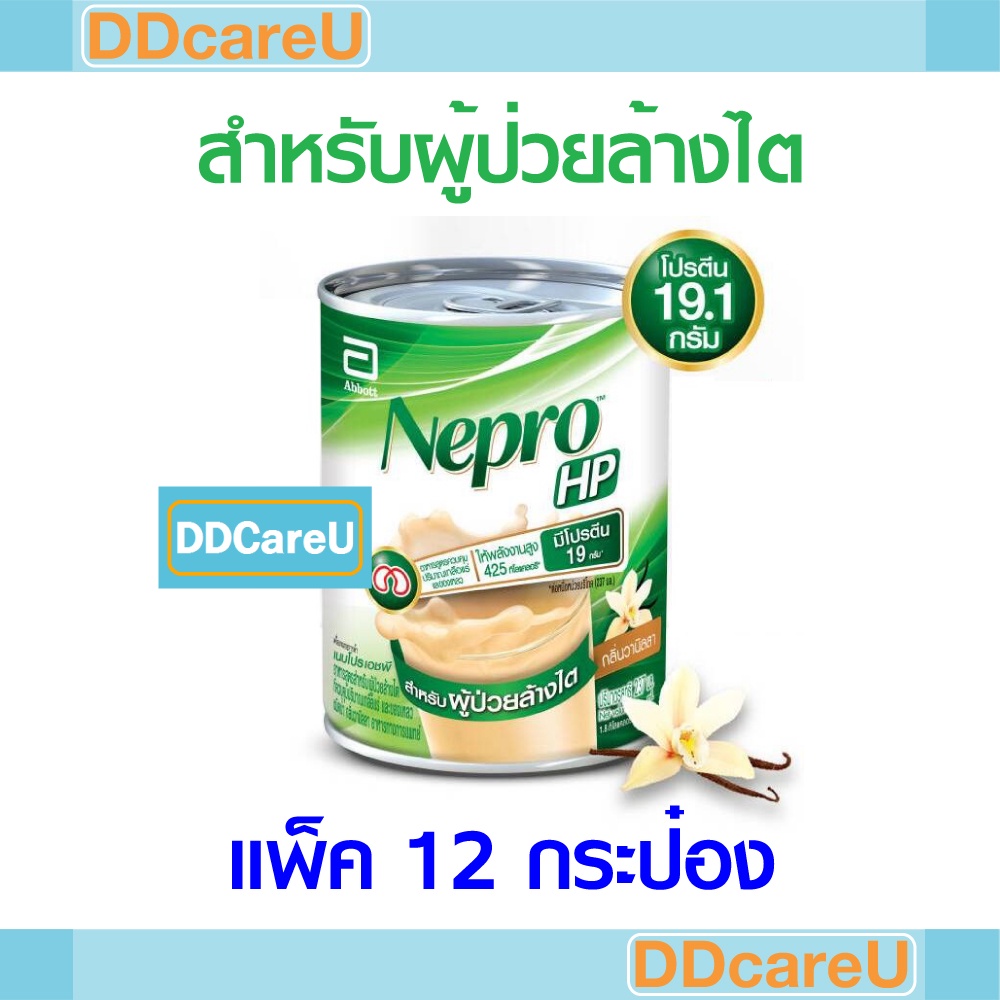 (Exp.1/7/25) Nepro HP เนปโปร 237 มล. *แพ็ค 12 กระป๋อง* สำหรับผู้ป่วย ...