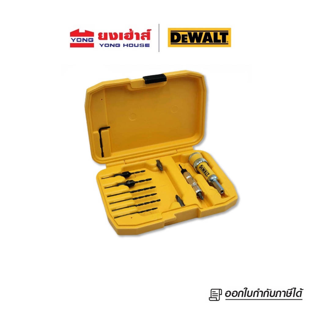 DEWALT ชุดดอกไขควงและดอกสว่านเจาะนำ 12 ชิ้น รุ่น DW2735 DW2735P ...