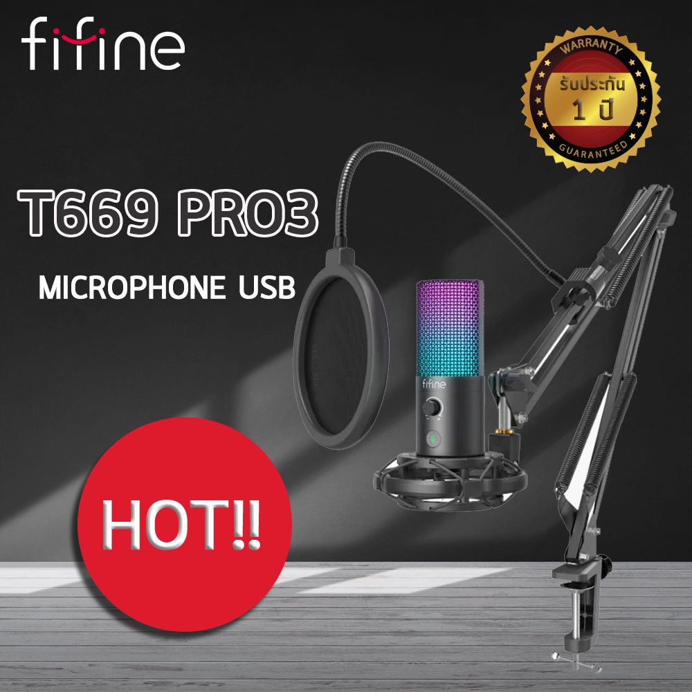 Fifine T669 PRO3 USB Microphone With Arm Boom ชุดไมโครโฟนคอนเดนเซอร์พร้อมแขนจับไมค์ (รับประกัน ...