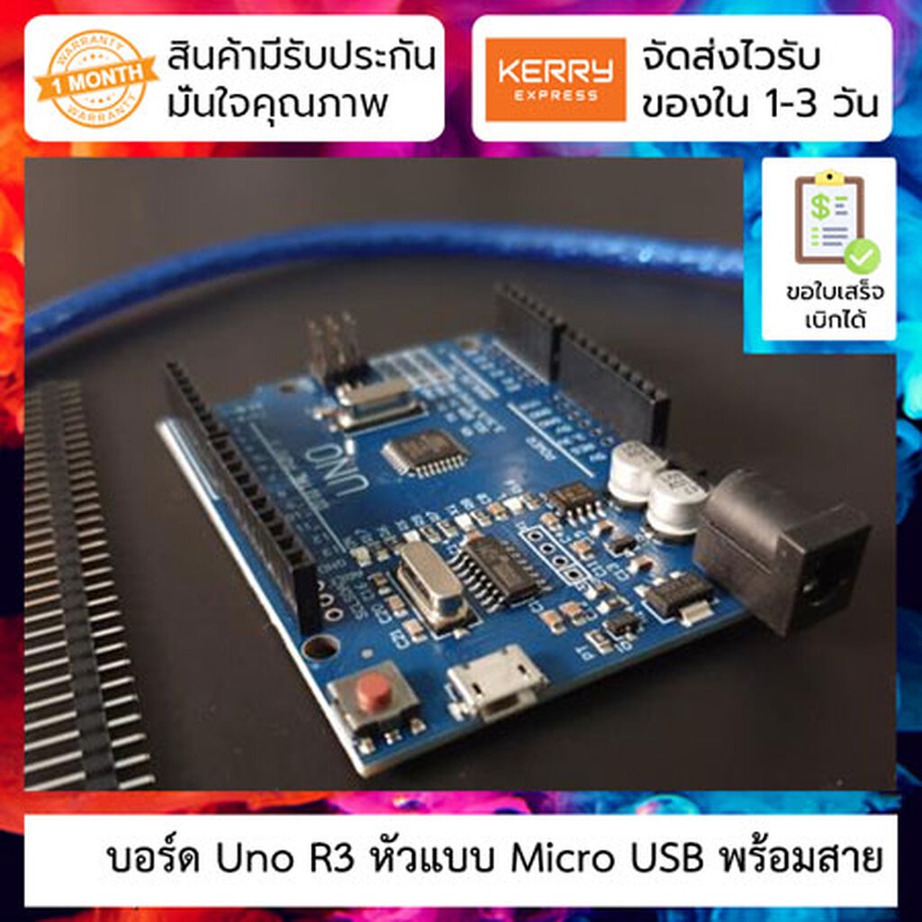 Uno R3 Development Board Improved Version Enhanced Version Atmega328p Microcontroller Micro Usb