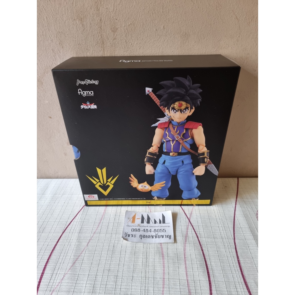 Max Factory - Action Figure figma 500 Dai | Shopee Thailand