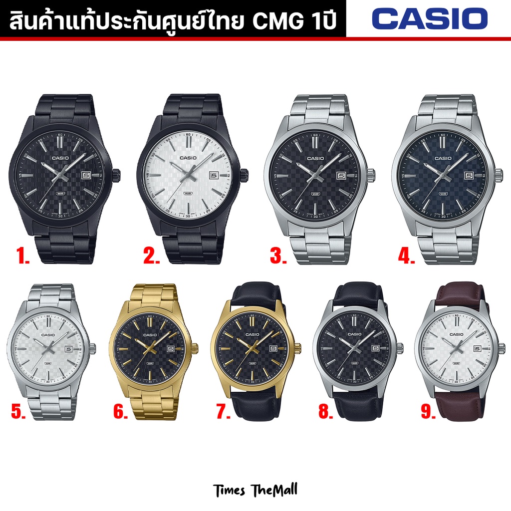 CASIO ผู้ชาย รุ่น MTP-VD03 ทุกรุ่น!! ของแท้ประกัน CMG 1ปี | Shopee Thailand