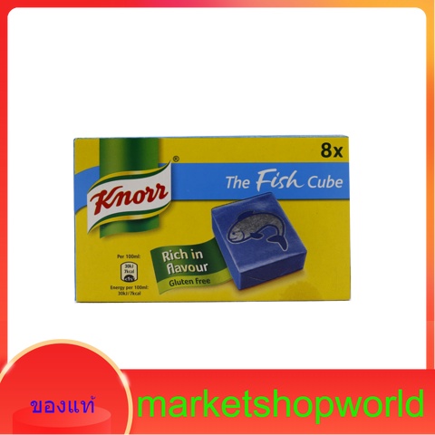 Fish Stock Cubes Knorr 80 g | Shopee Thailand