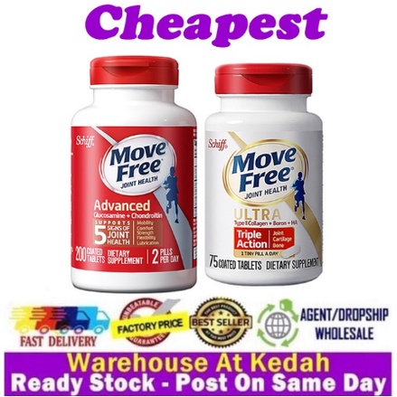 Move Free,75/200เม็ด,Ultra Triple Action ,Schiff,นำเข้า USA | Shopee Thailand