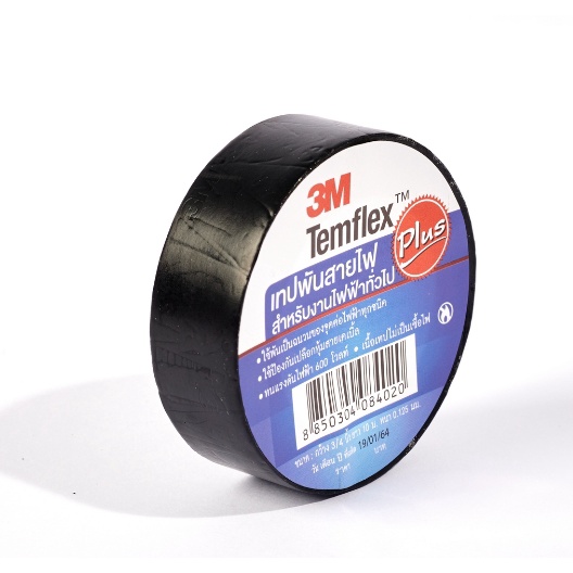 3M TEMFLEX PLUS เทปพันสายไฟ ขนาด 3/4 นิ้ว x 10 เมตร มีทุกสี บรรจุ 10 ม้วน/แพ็ค | Shopee Thailand