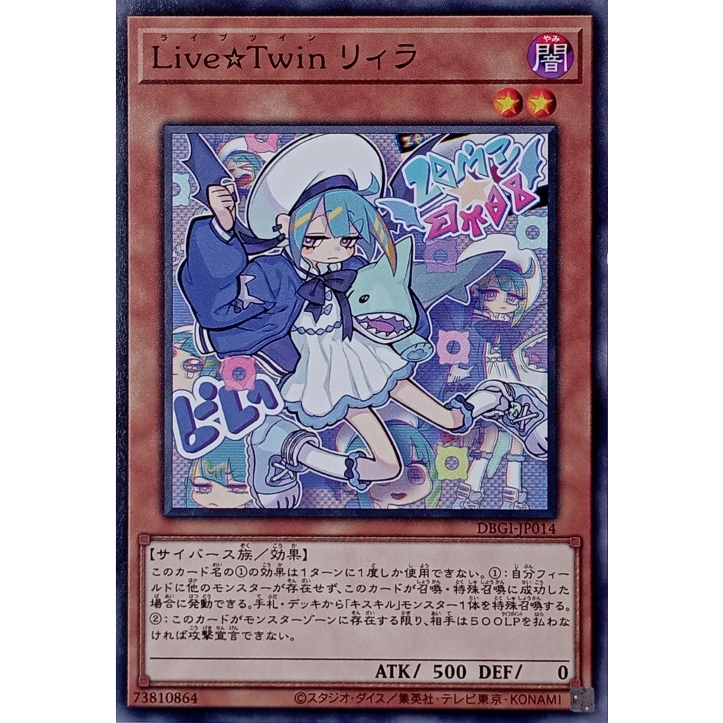 [Yugioh]การ์ดยูกิ ภาษาญี่ปุ่น แยกใบ[DBGI] สภาพ100% ลิขสิทธิ์แท้ ชุดที่(1-1) Konami | Shopee Thailand