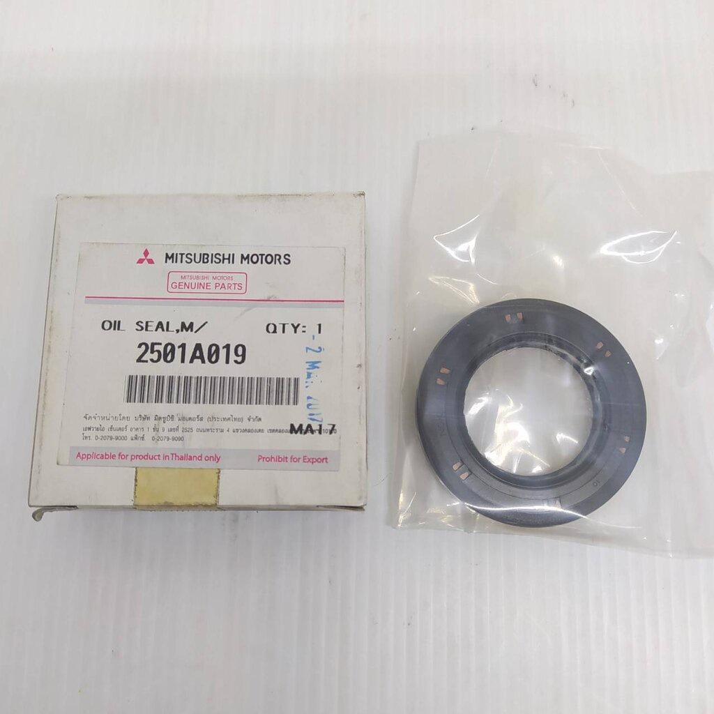 (แท้ศูนย์) ซีลก้านเกียร์ MITSUBISHI 4D56T 16วาล์ว มิตซูบิชิ ขนาด ใน 32 ...