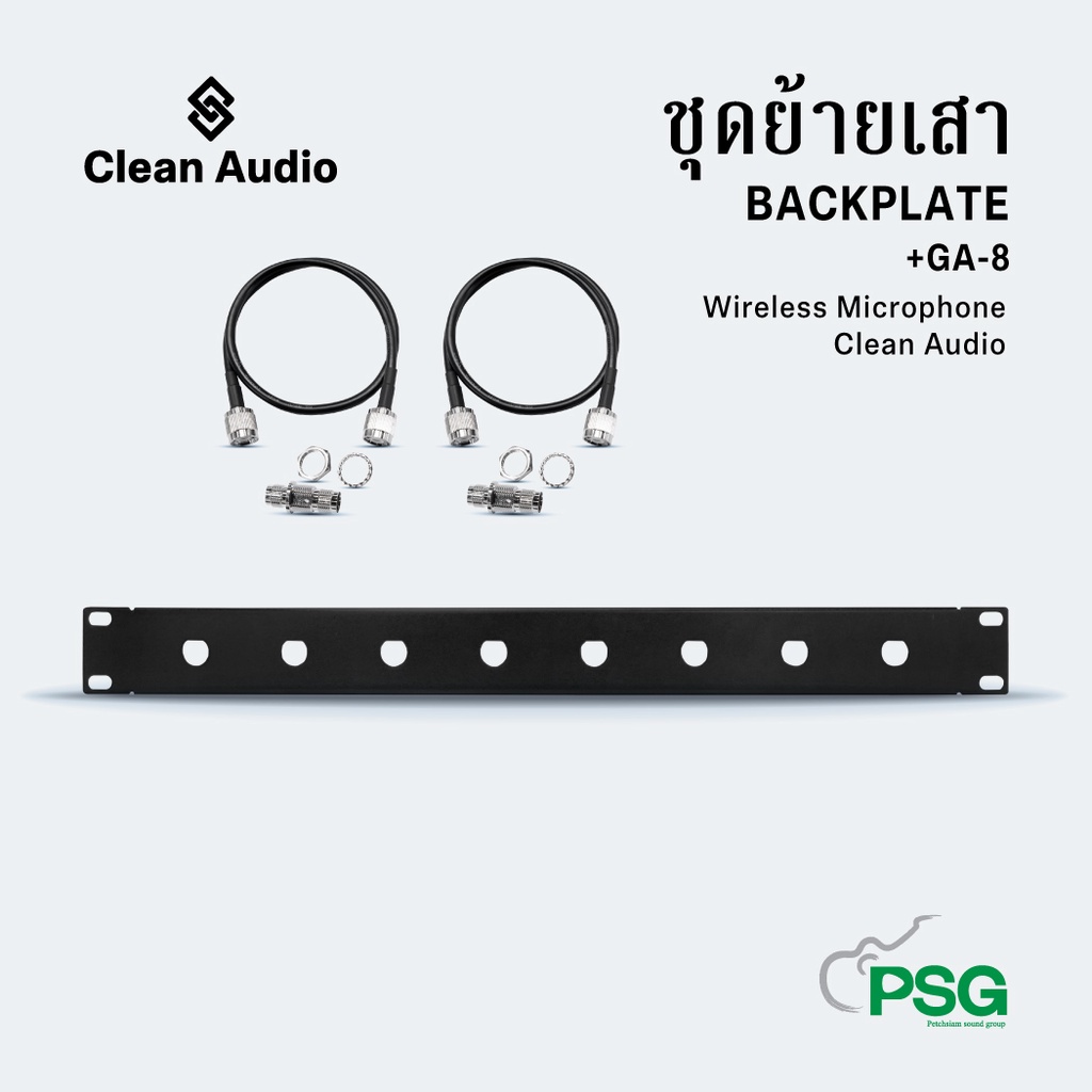 CLEAN AUDUO : BACKPLATE+GA-8 ANTENNA CABLE Wireless Microphone | Shopee ...