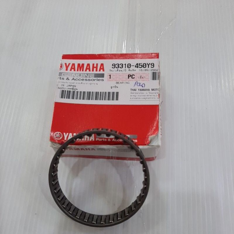 ลูกปืนคลัชสตาร์ทNOUVO/Yamaha หรือ ลูกปืนกรงนก เบอร์ 2 | Shopee Thailand