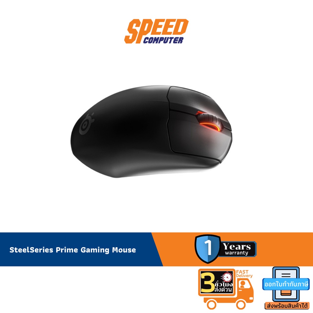 STEELSERIES GAMING MOUSE PRIME WIRELESS BLACK 1Y By Speed Computer ...