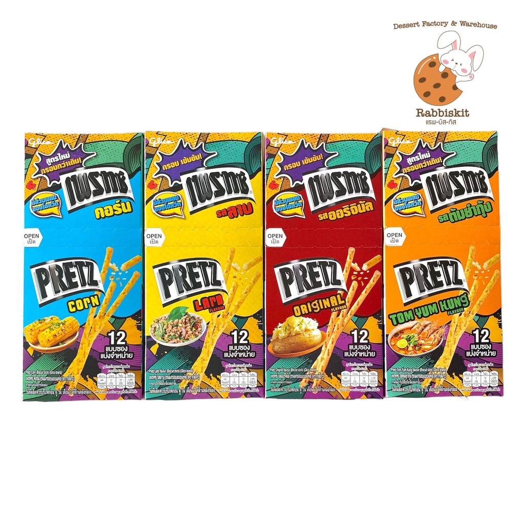 เพรทซ์(Pretz) ขนมอบกรอบ แบบแท่ง มี 4 รส กล่องละ12ซอง | Shopee Thailand