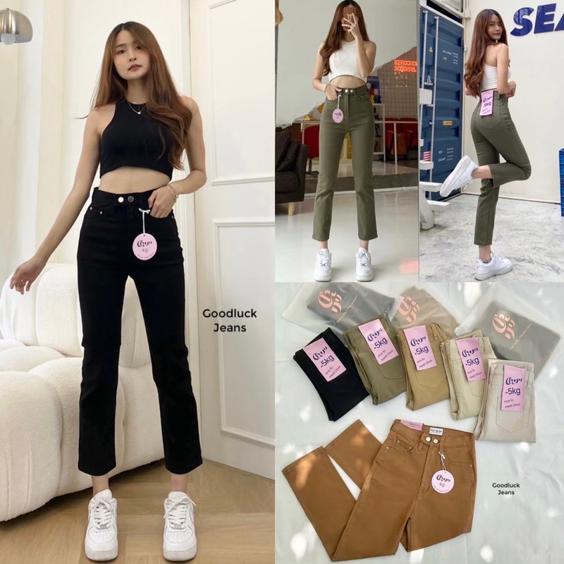 กางเกงทรงบอยสลิมผ้ายีนส์ Chuu -5kg 🧃 | Shopee Thailand