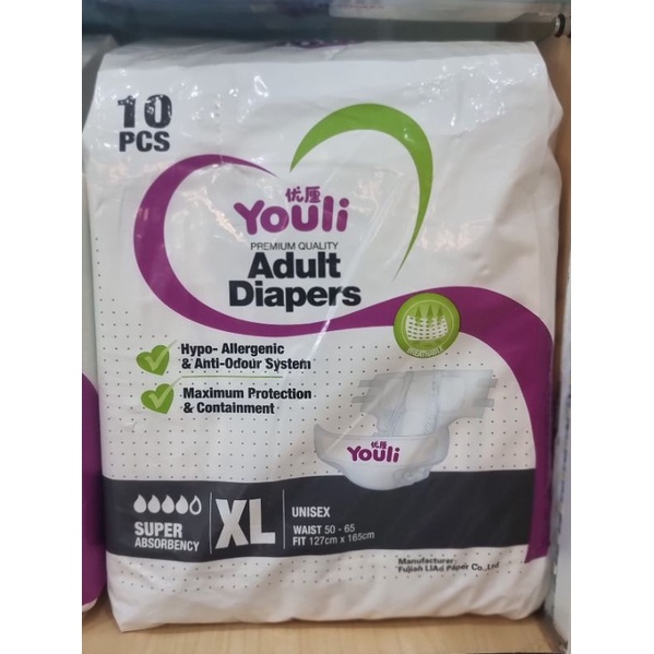 Youli adult Diapers 10 ชิ้น ผ้าอ้อมผู้ใหญ่ M/L/XL | Shopee Thailand