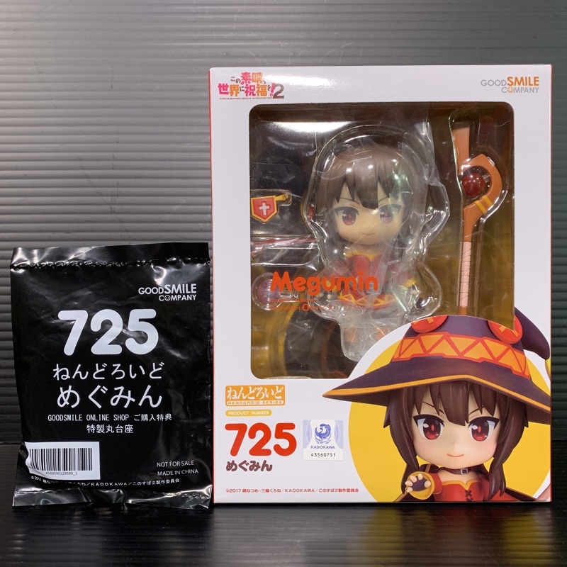 Nendoroid 725 Megumin [Lot Good Smile Online] w/Bonus | Shopee Thailand
