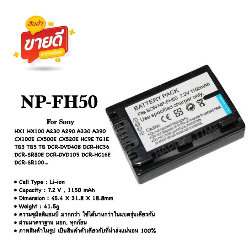 NP-FH50/NP-FH30/FH40/FH50 battery camera for Sony HX1 HX100 A230 A290 A330 A390 CX100E CX500E ...