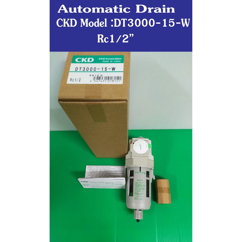 Auto drain CKD DT3000-15-W Automatic Drain | Shopee Thailand